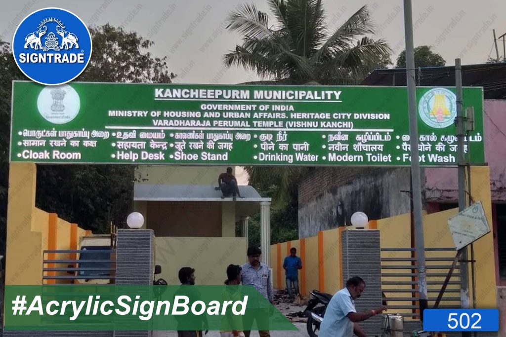 Acrylic Sign Boards Chennai | Business Acrylic Signage Chennai