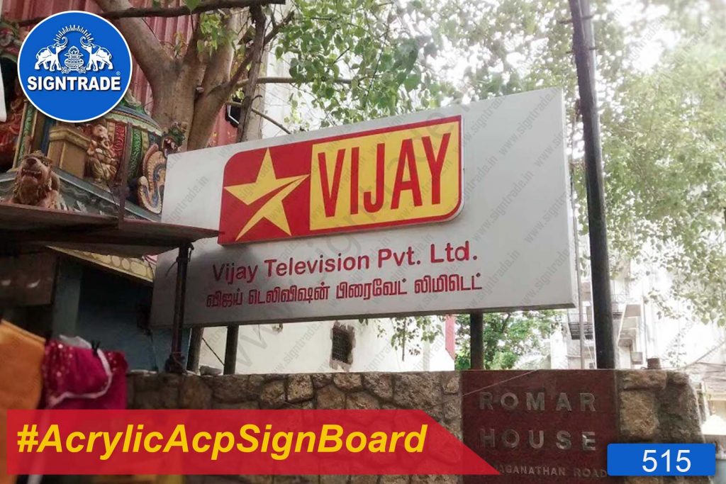 Custom Acrylic ACP Sign Boards in Chennai | Signage Solution